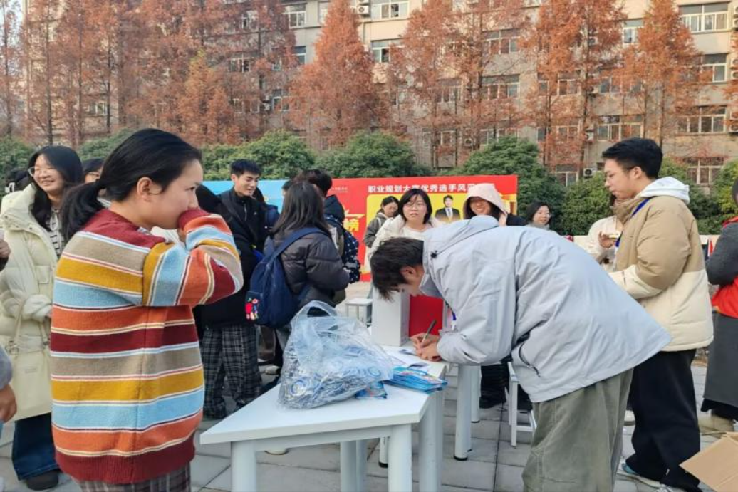 教育科学学院承办“生涯嘉年华”活动，助力学生点亮职业方向
